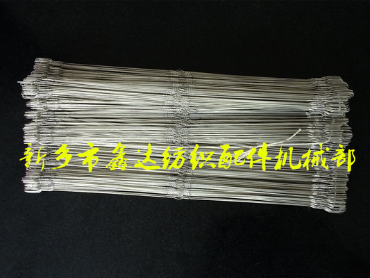 Flanged steel wire heald heald eye, slip ring, WASER ring soldering heddle