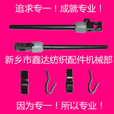 Textile accessories, shuttle, shuttle bottom spring, wood shuttle tension controller