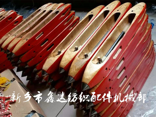 Glass fiber shuttle,13½ Fiberglass shuttle,The red paper laminated wood shuttle
