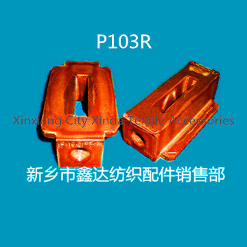 Loom Picker,textile Picker,loom Machine Parts