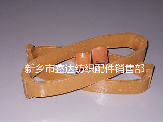 Loom Picker,textile Picker,loom Machine Parts