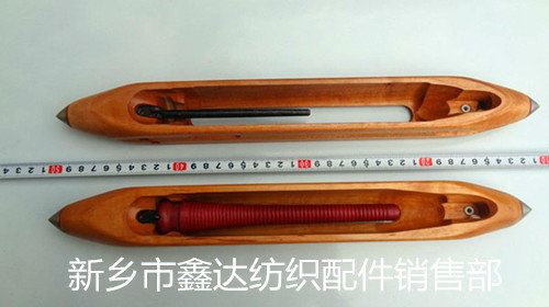 Shuttle of looms and wood textile machine equipment for 15.5 inch