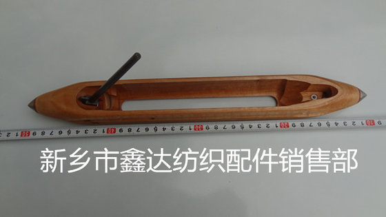 Shuttle of looms and wood textile machine equipment for 15.5 inch