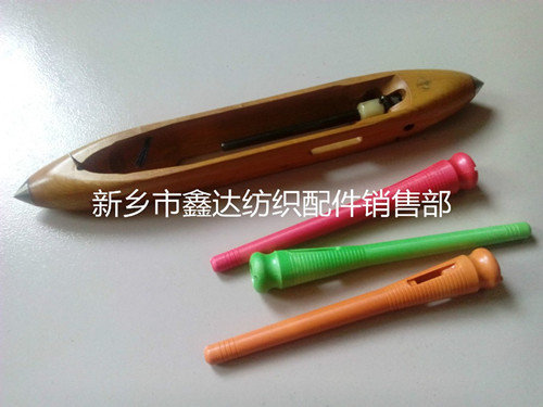 weaving machine parts for 1511 and 1515 looms
