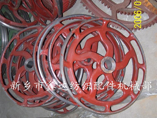 1515 Loom Parts,Textile Machinery Parts,Loom Gear,weaving machine parts