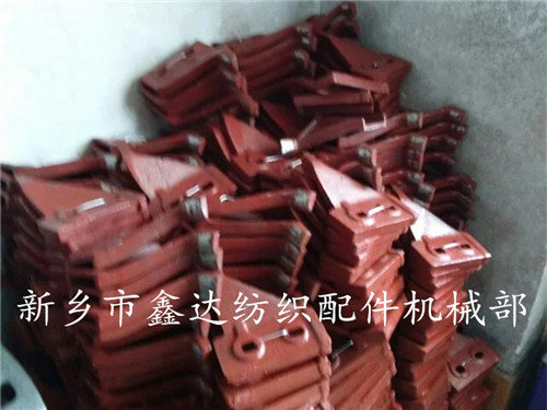 GA615 Shuttle Loom Parts,Textile Equipment Parts,Picking Parts