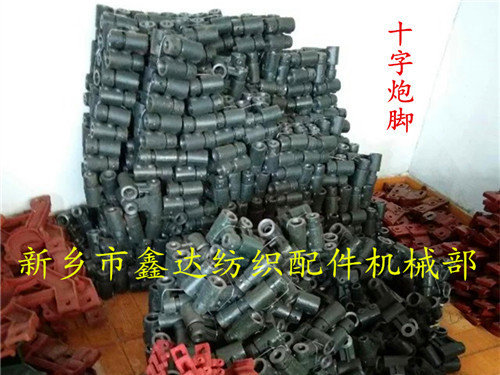 GA615 Shuttle Loom Parts,Textile Equipment Parts,Picking Parts