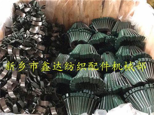 GA615 Shuttle Loom Parts,Textile Equipment Parts,Picking Parts