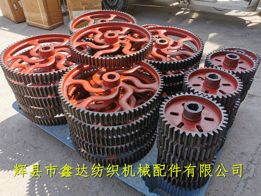 Toyota Loom Parts Weaving Machine Accessories GH-8 Tread Shaft Gear And Crankshaft Gear