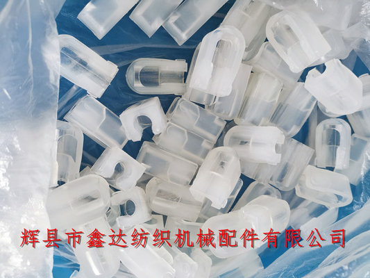 Silk Weaving Machine Shuttle Accessories PU Chuck Textile Plastic Accessories