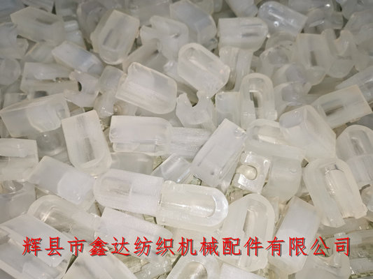 Silk Weaving Machine Shuttle Accessories PU Chuck Textile Plastic Accessories