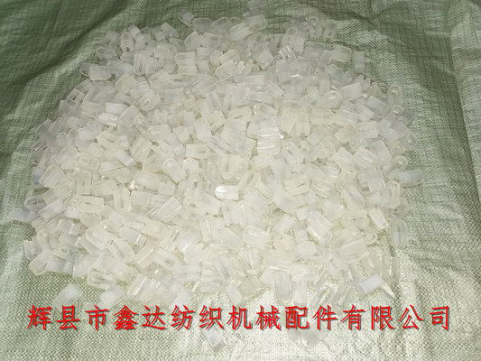 Silk Weaving Machine Shuttle Accessories PU Chuck Textile Plastic Accessories