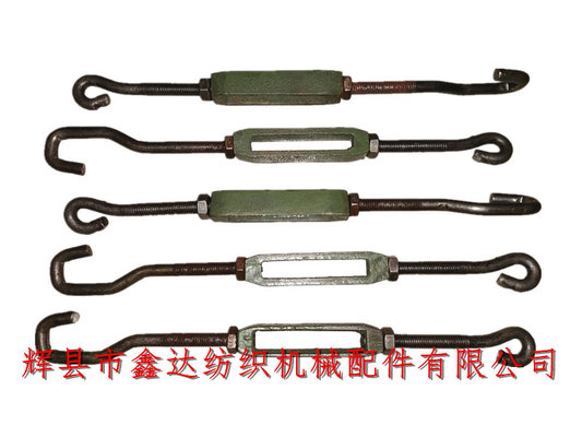 1511 Power Loom Heald Frame Parts Lifting Heald Hook And Lower Hook
