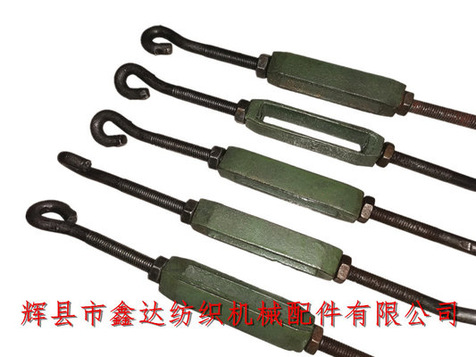 1511 Power Loom Heald Frame Parts Lifting Heald Hook And Lower Hook