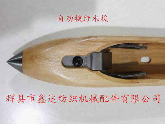 G263 Shuttle Loom Parts And Automatically Changing Wooden Shuttle