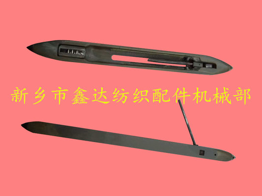 Nylon Shuttle_TS-7 Nylon Shuttle_Composite Nylon Shuttle_Textile Plastic Equipment