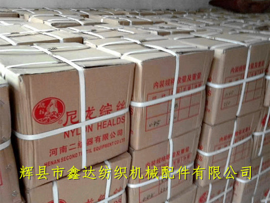 1515 Textile Nylon Healds_330 Steel Wire Heald_Shuttle Loom Heald