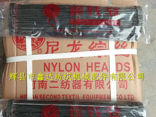 1515 Textile Nylon Healds_330 Steel Wire Heald_Shuttle Loom Heald