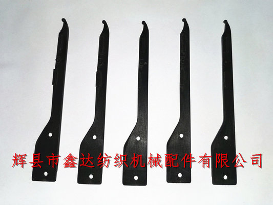 Sm93 base plate, rapier head accessories of rapier loom