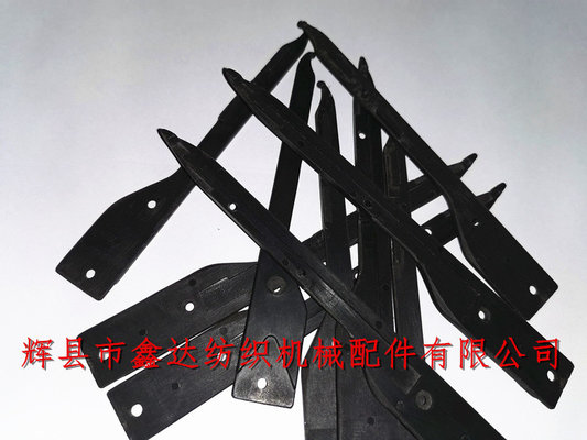Sm93 base plate, rapier head accessories of rapier loom