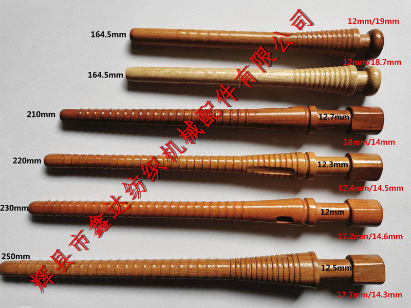 Textile Coreless Bobbin Wooden Equipment TS-9 Weft Tube And TS-7 Wood Pirn For Shuttle Loom