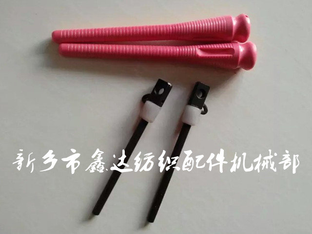 1515 Shuttle loom parts and textile equipment Shuttle core,Weaving machine brake belt