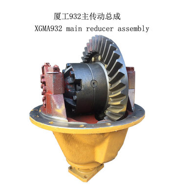 Xiagong XGMA 932 loader accessories main reducer assembly，