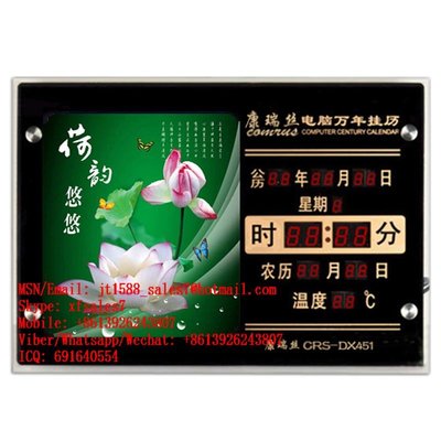 XF Electronic Calendars Filter Cameras To See The Invisible Markings On The Backside Of Playing Cards