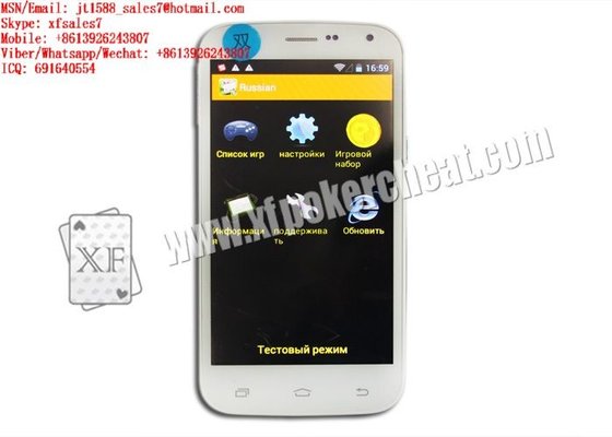 XF Russian Menu PK King 518 Poker Analyzers In Russian Language Speaking
