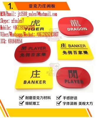 XF Player & Banker board For Baccarat Gambling Game / Blackjack Poker Cheat Game