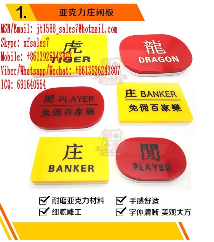 XF Player & Banker board For Baccarat Gambling Game / Blackjack Poker Cheat Game