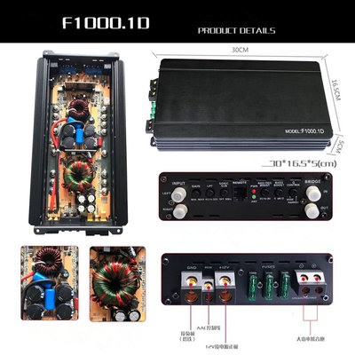 1000W mono digital car amplifier supplier