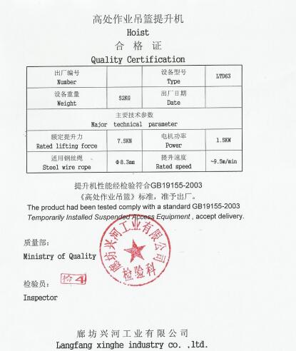 LANGFANG WISDOM IMPORT&EXPORT CO., LTD.