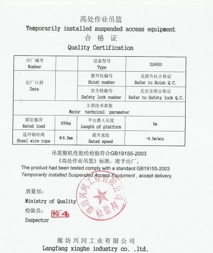 LANGFANG WISDOM IMPORT&EXPORT CO., LTD.