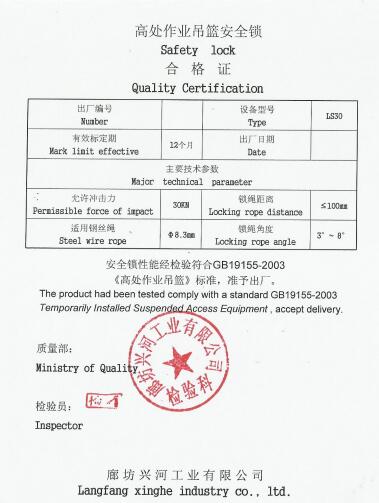LANGFANG WISDOM IMPORT&EXPORT CO., LTD.