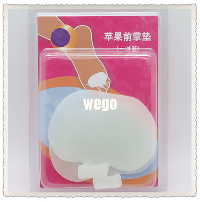 Silicone Gel Foot Forefoot Metatarsal Pads Toe Cushion Insoles Cushion Forefoot cushion