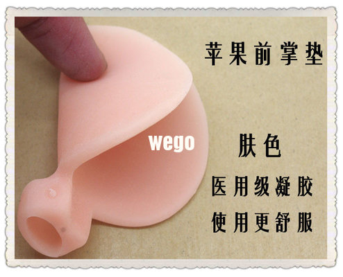 Medical Grade Gel Metatarsal Pad Ball of Foot Cushion Forefoot Pain Support