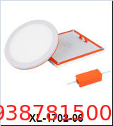 New narrow side panel lamp XL-1702-06-R  6W Round/Square LED 85-265V 2 Years Warranty Panel Light