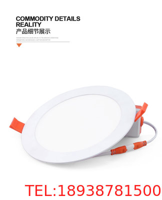 Orange thin section LED Panel lights 3W 6W 12W 18W  Round/Square LED 85-265V 2 Years Warranty Panel Light