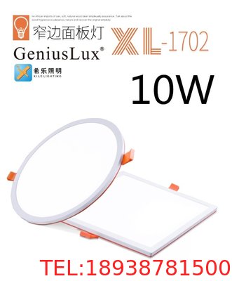 New  narrow side 10W Round/Square LED 85-265V 2 Years Warranty Panel Light