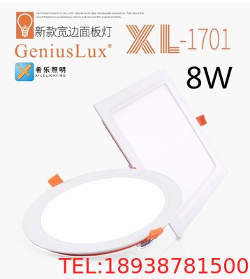 High Quality new Broad-Brimmed   Square /Round 3W 8W  15W 20W LED  85-265V 2 Years Warranty  LED Panel Light