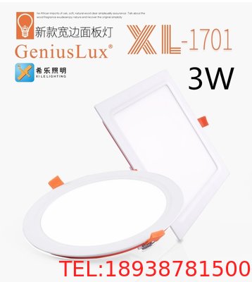 New 3 Watt Round Ultra Slim LED Panel Light Round Recessed Ceiling Light high   quality  LED  Panel Light