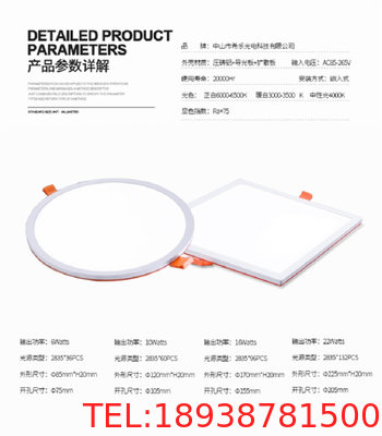 High efficiency 3w 8w 12w 15w 18w  20W Round led circular panel lights  led panel light  Inverter With CE RoHS Approved
