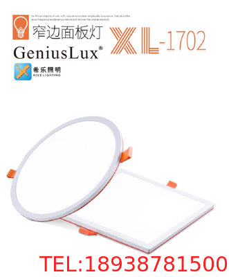 High efficiency 3w 8w 12w 15w 18w  20W Round led circular panel lights  led panel light  Inverter With CE RoHS Approved
