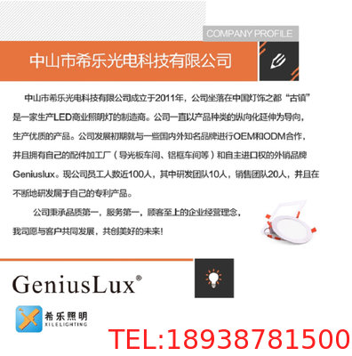 High efficiency 3w 8w 12w 15w 18w  20W Round led circular panel lights  led panel light  Inverter With CE RoHS Approved