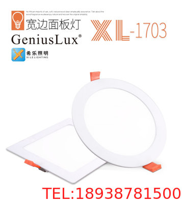 2018 hot sale energy saving 6w 12W 18W  round shape slim surface mounted round led panel