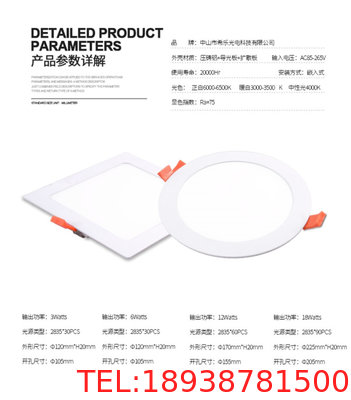2018 hot sale energy saving 6w 12W 18W  round shape slim surface mounted round led panel