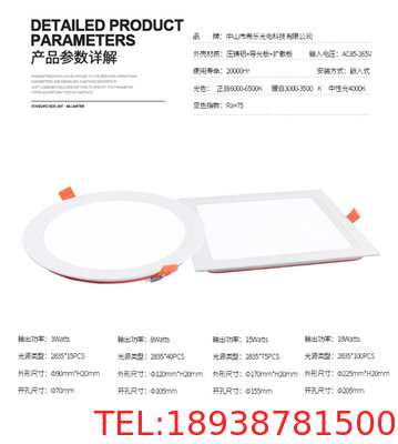 High efficiency 3w 8w 12w 15w 18w  20W Round led circular panel lights  led panel light  Inverter With CE RoHS Approved