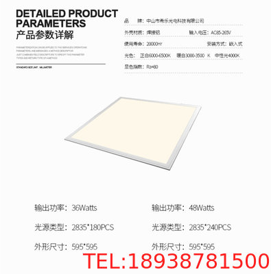 2018  36w 48W Square led panel Light, waterproof led ceiling panel light flush mounting panel, 600x600 led panel light