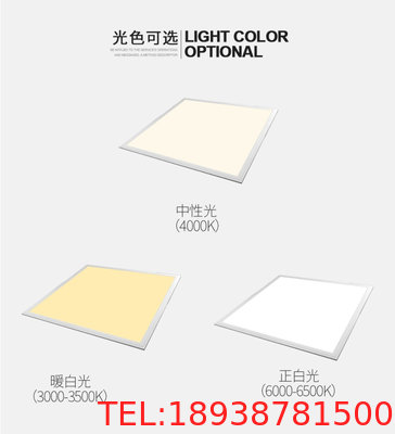 2018  36w 48W Square led panel Light, waterproof led ceiling panel light flush mounting panel, 600x600 led panel light